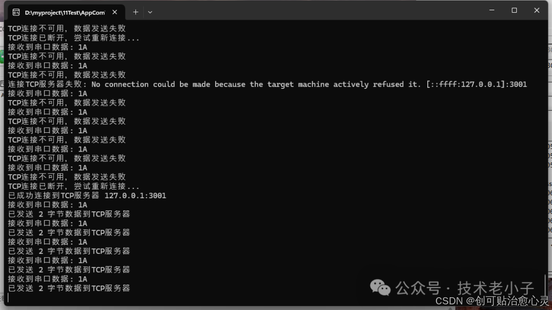 C#串口数据实时监控与TCP转发实现详解_c# tcpclient 监听接收数据-CSDN博客