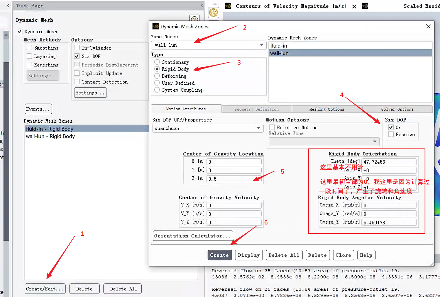 Fluent 涡轮旋转模拟 6DOF 动网格 非网格重构 Fluid induced rotation 水致旋转 案例文件全部打包_fluent 6dof-CSDN博客