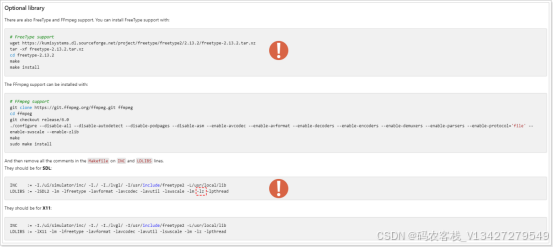 lvgl学习（四）之移植FreeType字库_lvgl freetype-CSDN博客