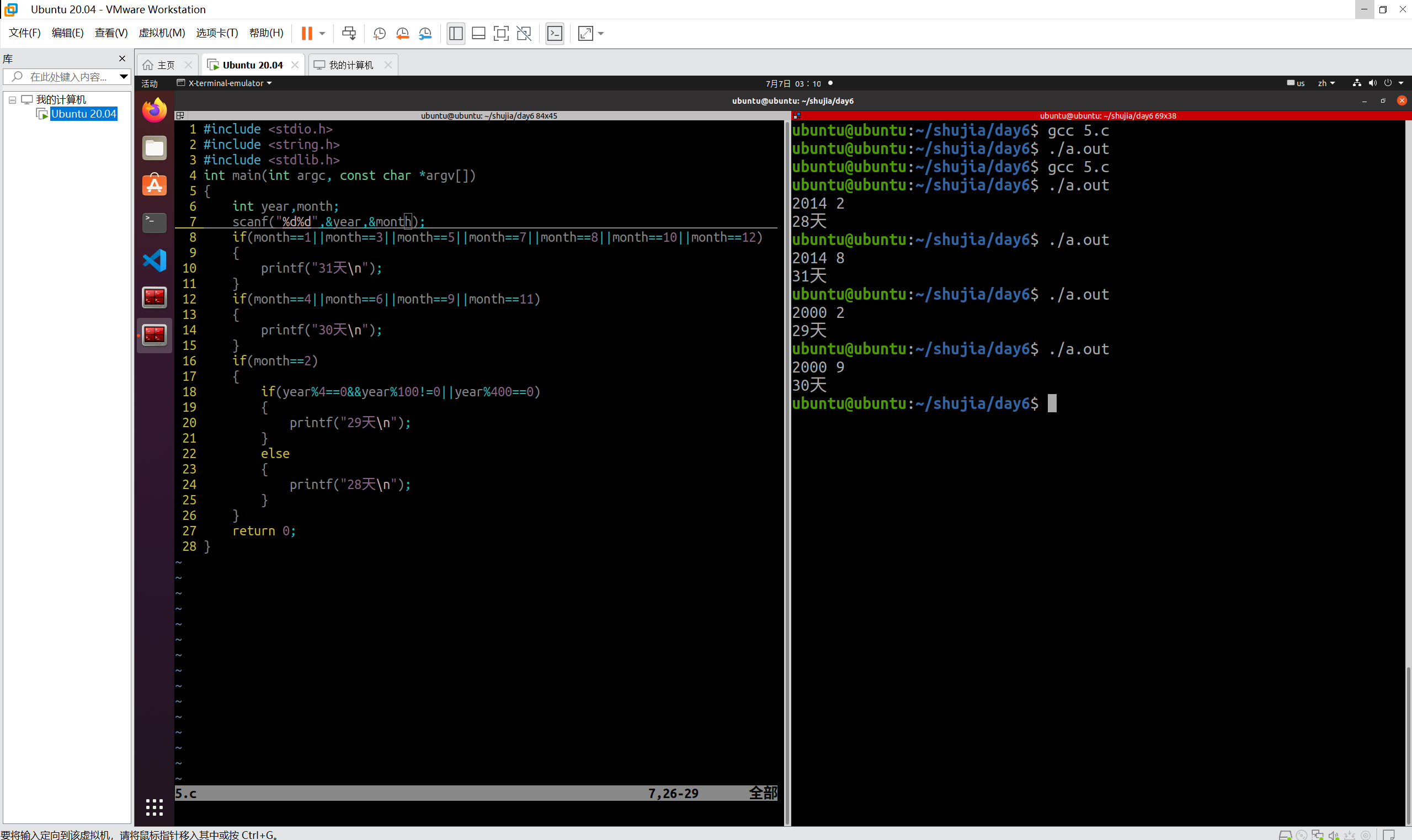 day6作业-CSDN博客