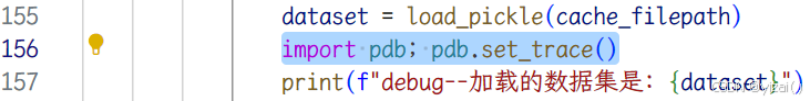 pdb 调试 Python 进程_vscode pdb-CSDN博客