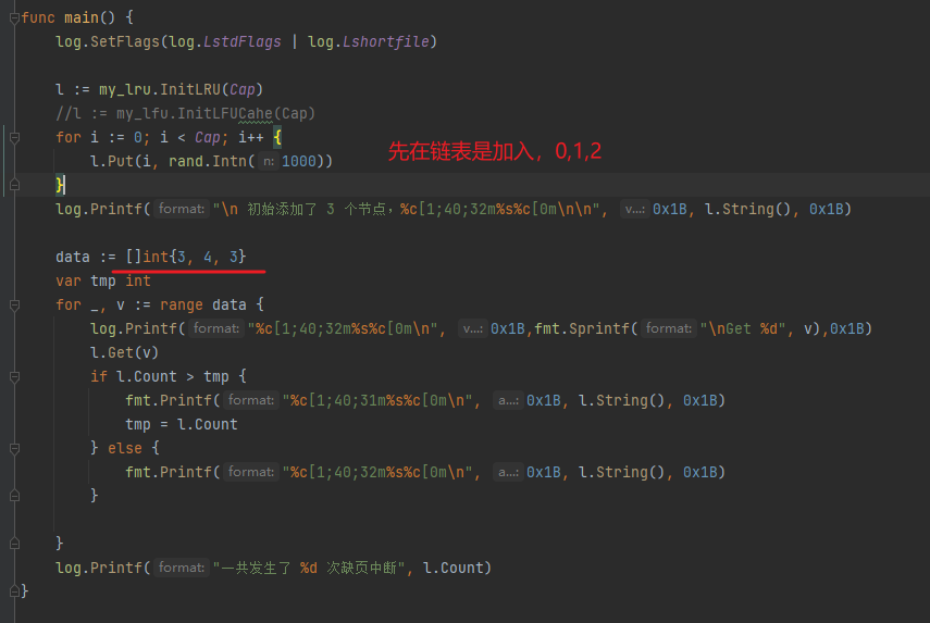 Linux内存管理——LRU 页面置换算法_linux lru管理算法-CSDN博客