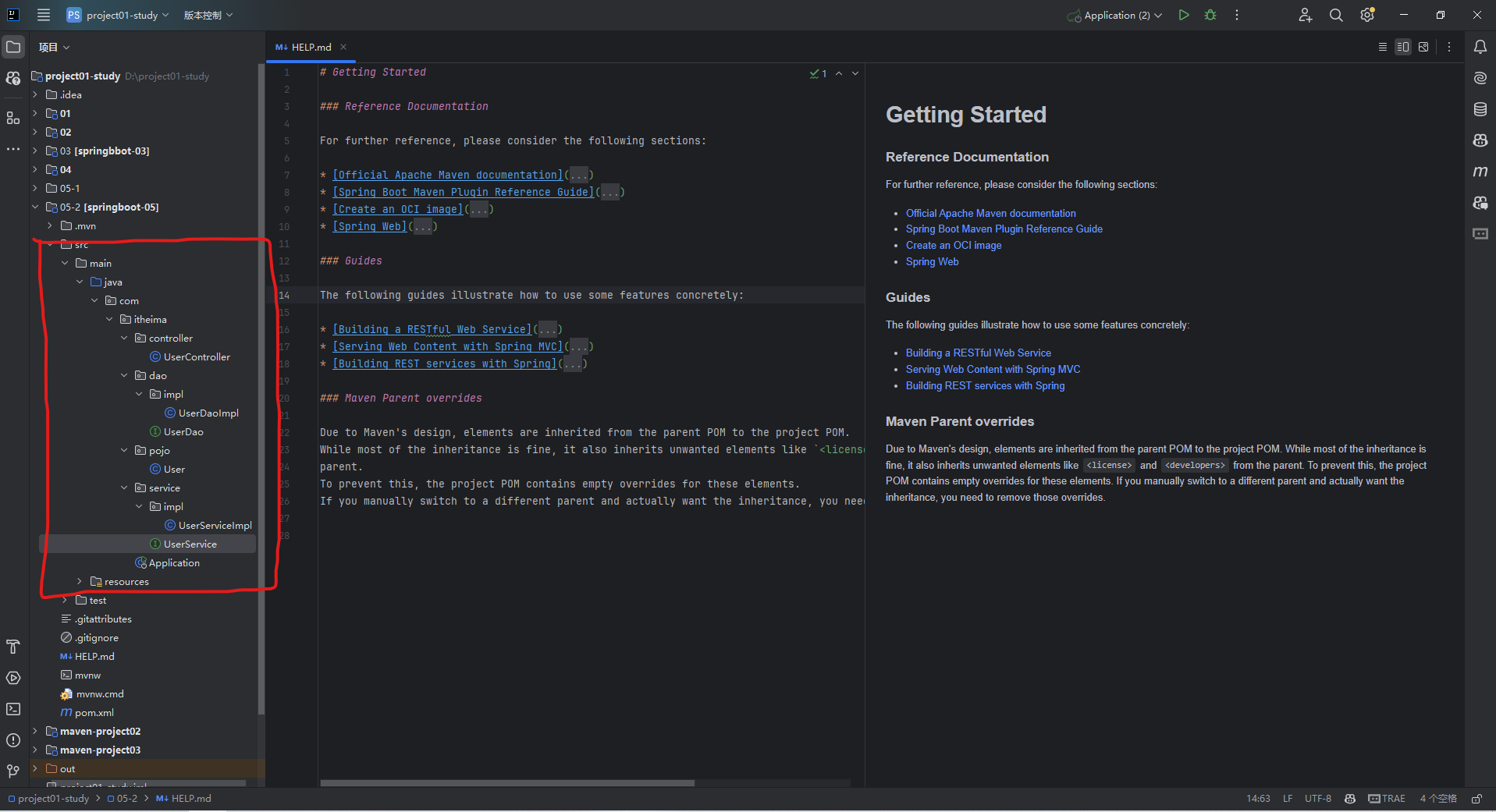 SpringBoot的IOC和DI-CSDN博客