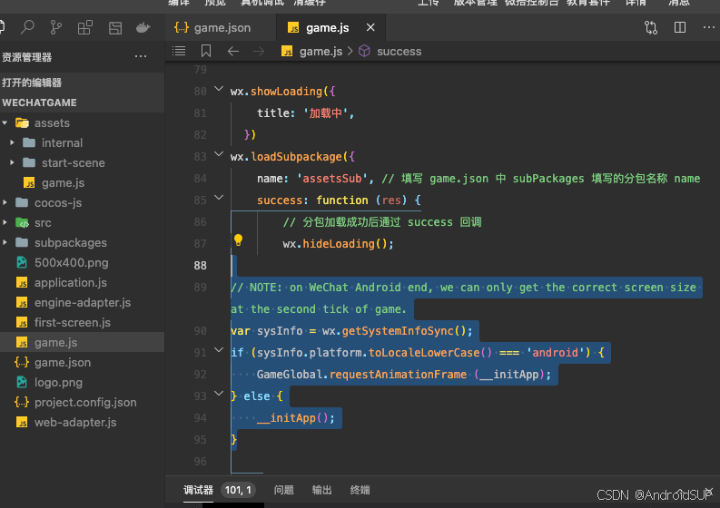 [小游戏手动分包]Cocos Creator3.x构建小游戏后包体过大如何解决-CSDN博客