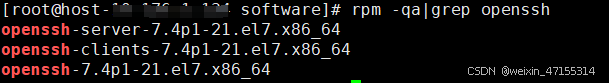 linux 离线升级Openssh与Openssl版本_linux离线升级openssh-CSDN博客