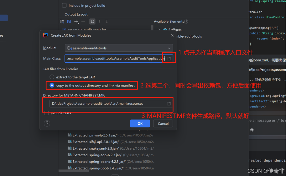 Java程序打包成exe运行文件java打包exe Csdn博客