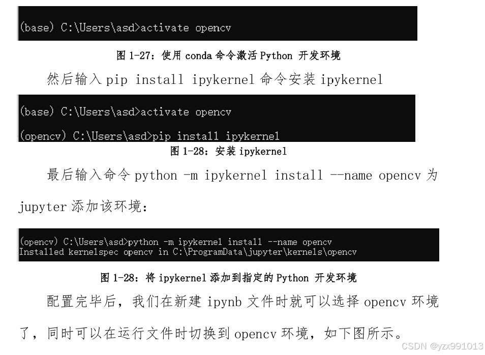 机器学习环境配置_pip install ipykernel-CSDN博客