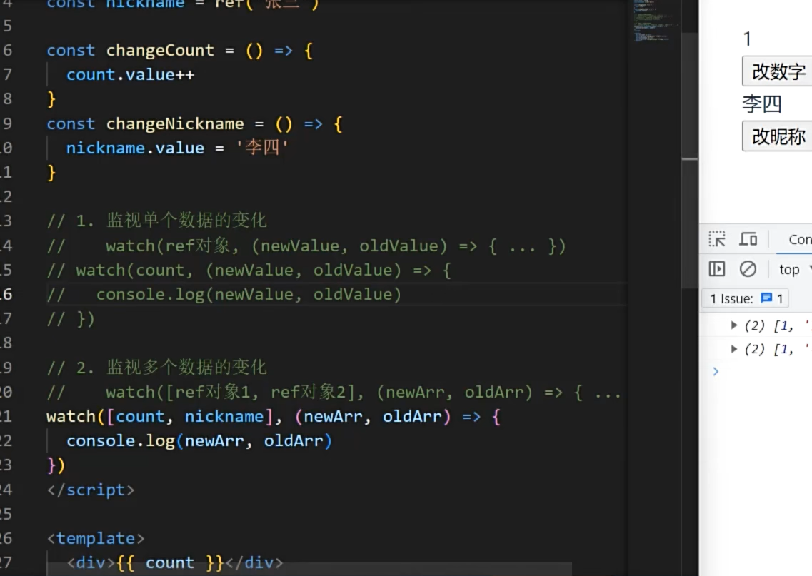 Vue3 day01_vue3 oxlint-CSDN博客