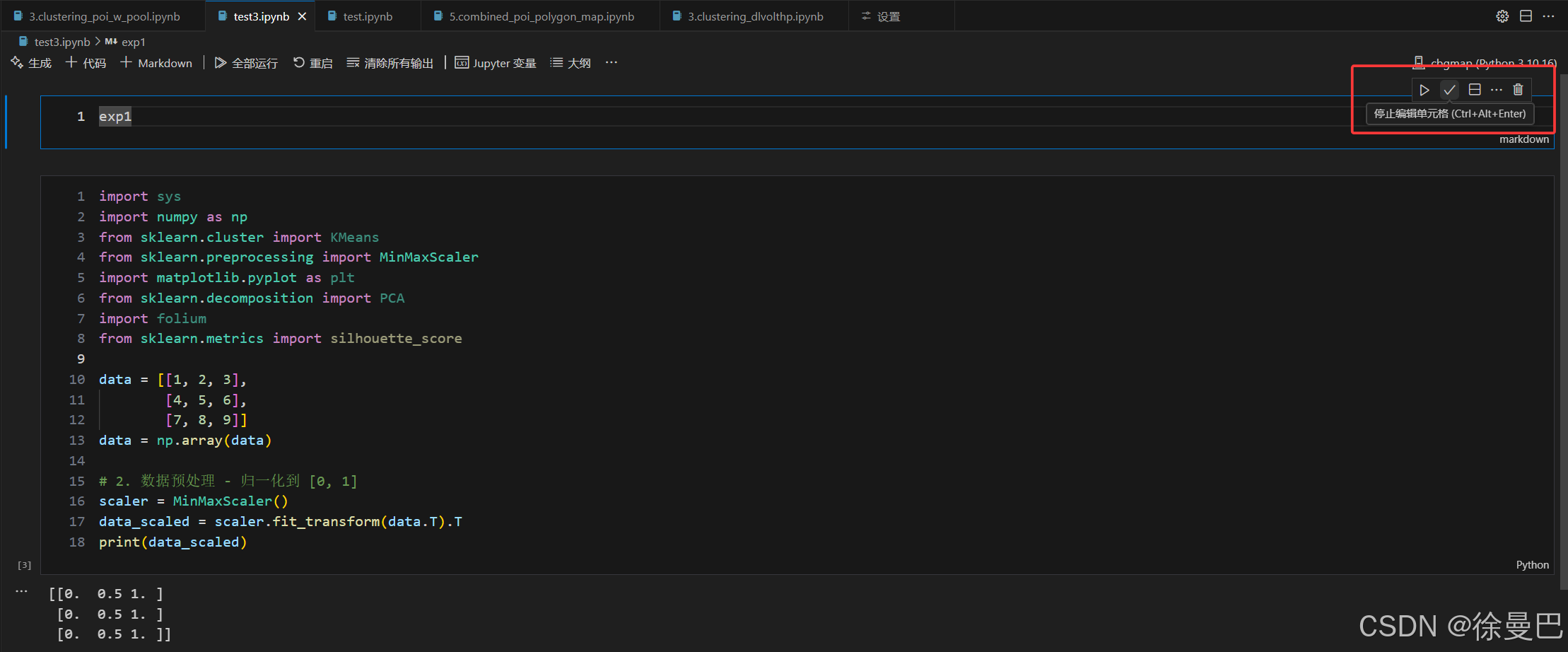 如何在vscode的ipynb文件中给单元格添加标题？ipynb 标题 Csdn博客