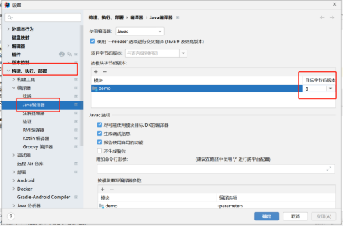 SpringBoot报错-java: 无效的目标发行版: 17-CSDN博客