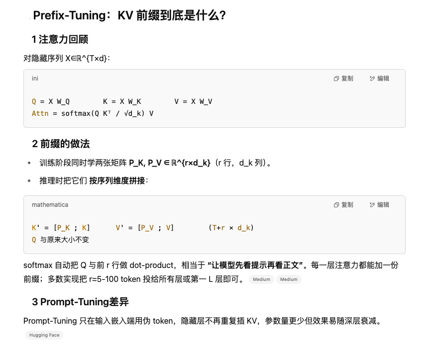 【大模型微调】3万字详解大模型PEFT高效微调：从 P-Tuning 到 LoRA/QLoRA/AdaLoRA/DoRA/EDoRA 附代码使用详解_lora 和 dlora的区别-CSDN博客
