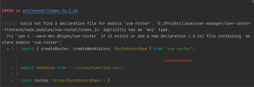 vue-cli自定义设置添加了router后启动报错TS7016: Could not find a declaration file for ...