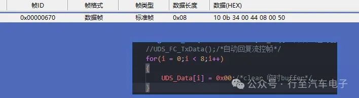 手搓UDS Bootloader系列——网络层(TP层)_uds tp-CSDN博客