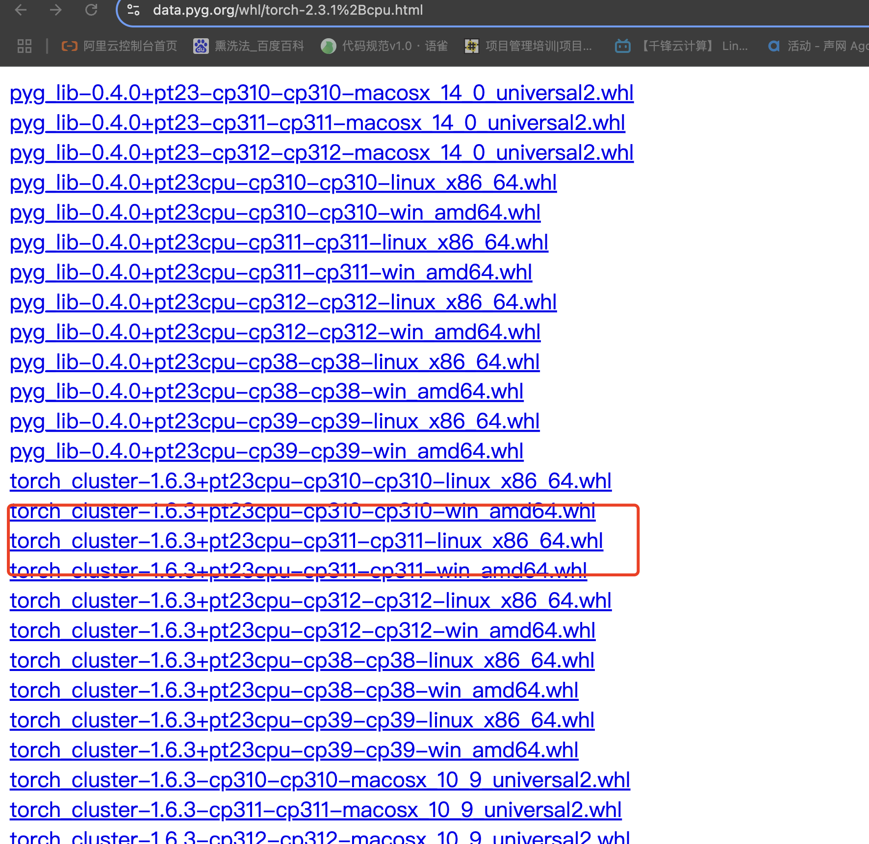 Datawhale春训营- 创新药赛道参与经验分享-CSDN博客