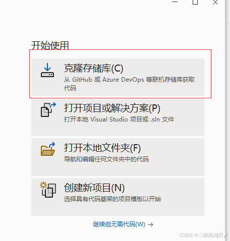 如何编译HandyControl_handycontrol demo-CSDN博客