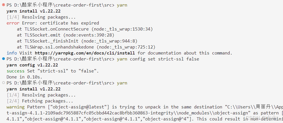 error Error: certificate has expired-CSDN博客
