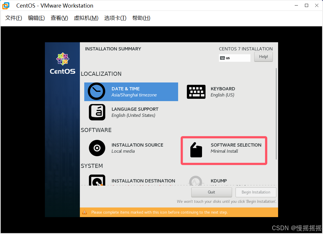 Windows11下VMware安装Centos7.6教程_window11安装centos-CSDN博客
