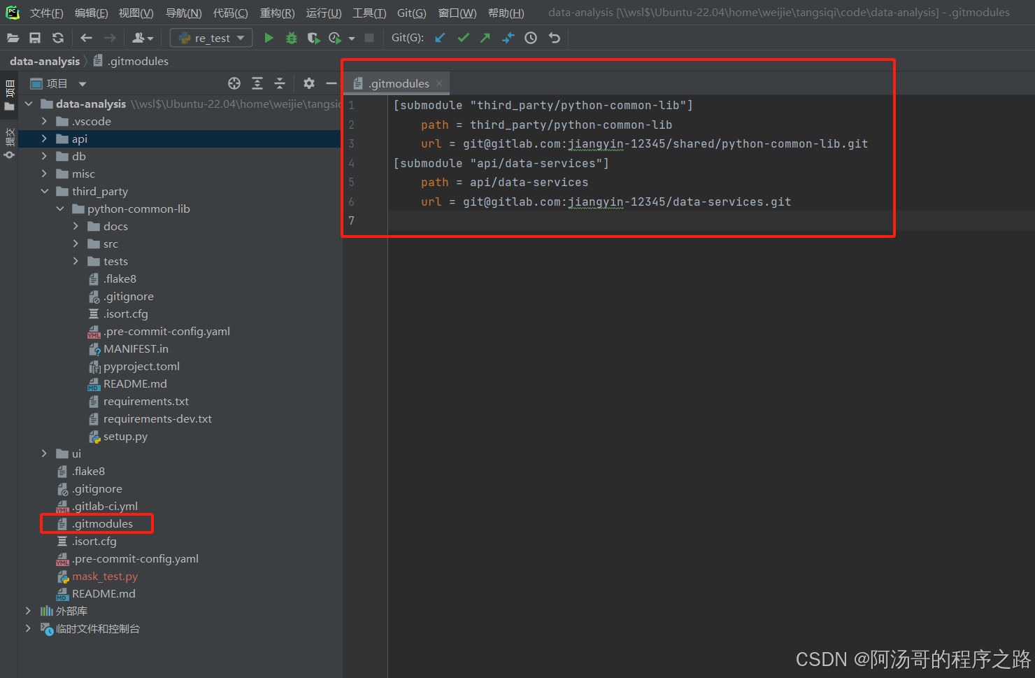 git submodule_git submodule add-CSDN博客