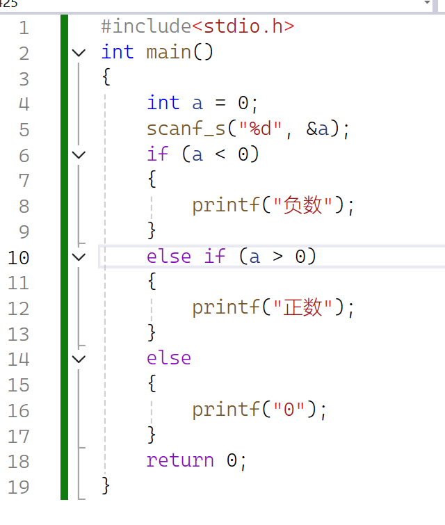 【C语言】C语言初步——分支循环语句_c语言else if-CSDN博客