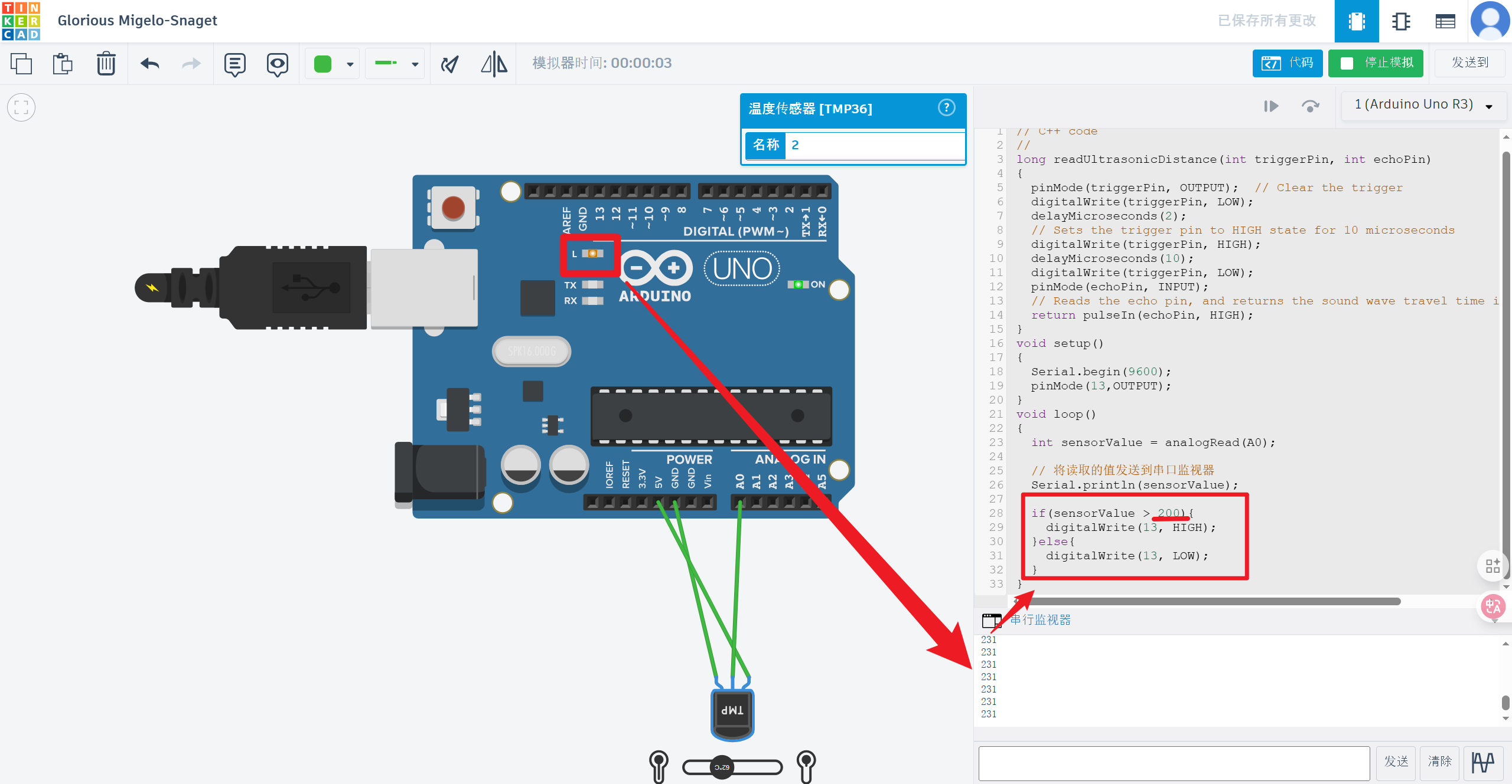 12Arduino If Else-CSDN博客