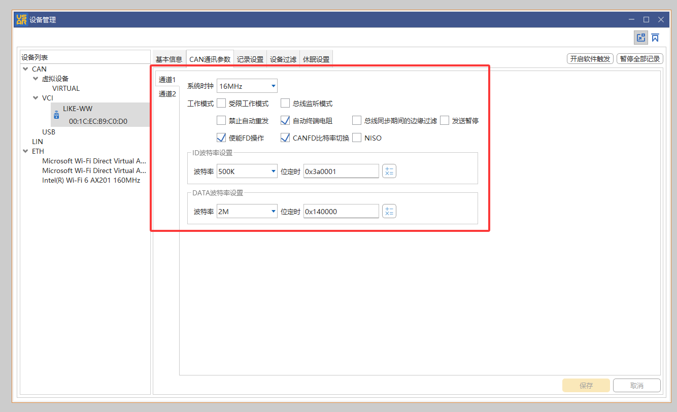 如何用VSAR实现图像解析-CSDN博客