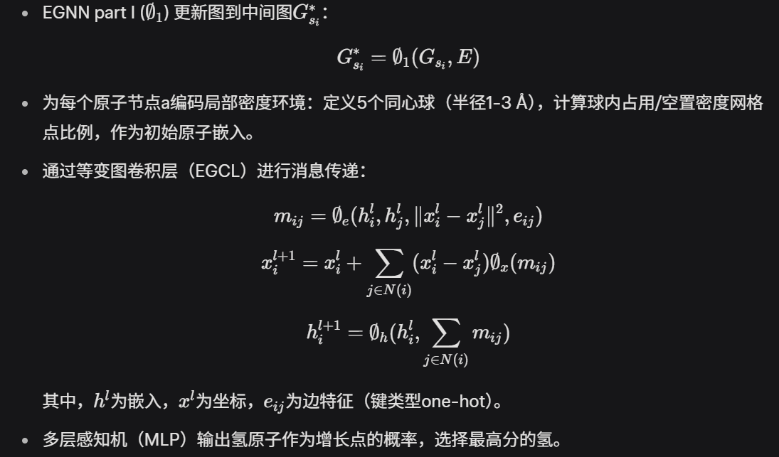 AIDD分享：ED2Mol-CSDN博客