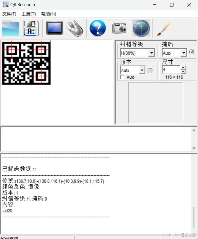 NSSCTF(MISC)—[GKCTF 2021]你知道apng吗-CSDN博客