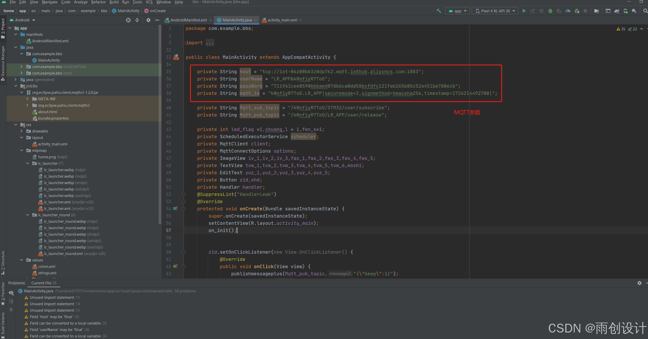 阿里云物联网平台连接android studio制作的APP，采用单片机+ESP8266 WiFi模块实现数据上传和下发（基于单片机/物联网的环境数据采集系统）、超简单的连接流程_阿里云物联网 ...