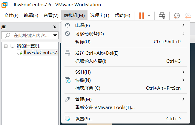 VMware虚拟机上安装vmtools教程，Windows与CentOS共享文件_vmwaretools安装复制文件centos-CSDN博客