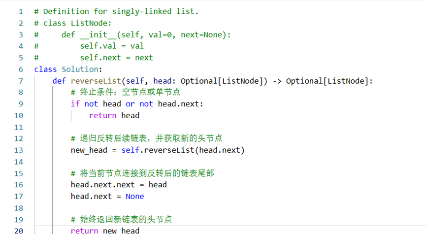 leetcode刷题实战（5-6）-CSDN博客