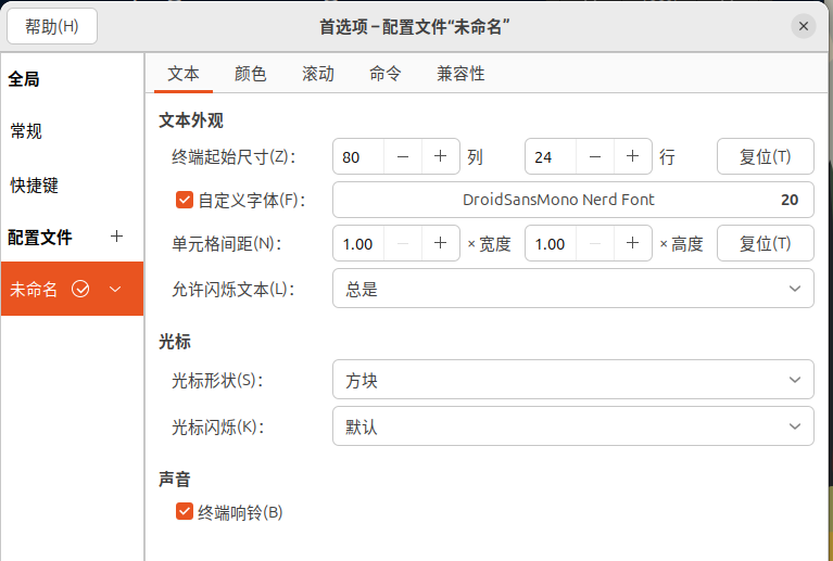 Ubuntu24.04安装vimplus记录_ubuntu 24 安装vimplus-CSDN博客