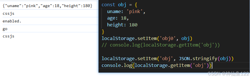 JS：localStorage本地存储内容_localstorage.setitem-CSDN博客