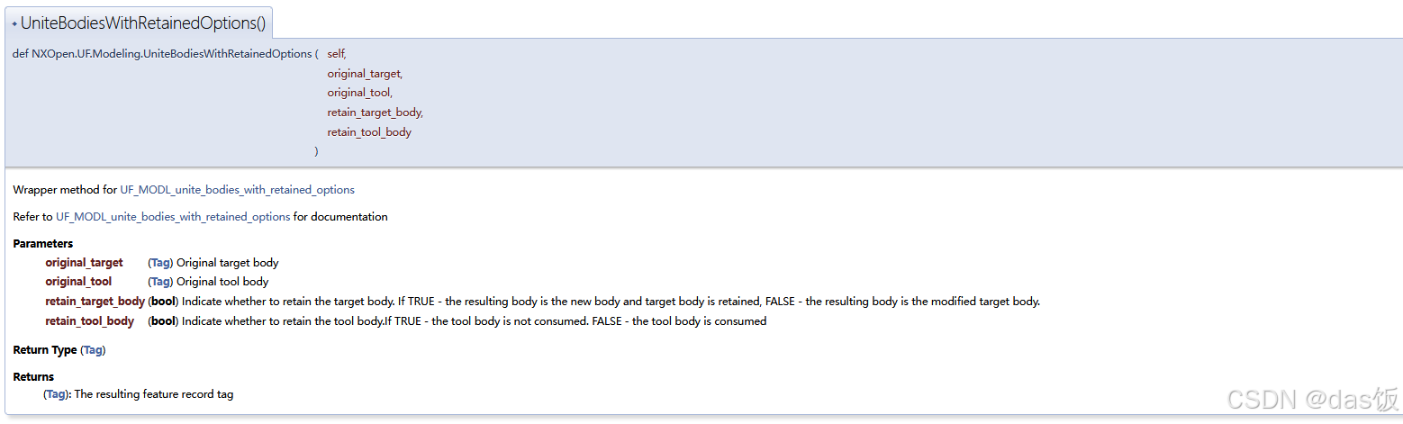 NX二次开发(python)-合并体(二)_nx2206 open python reference》文档-CSDN博客