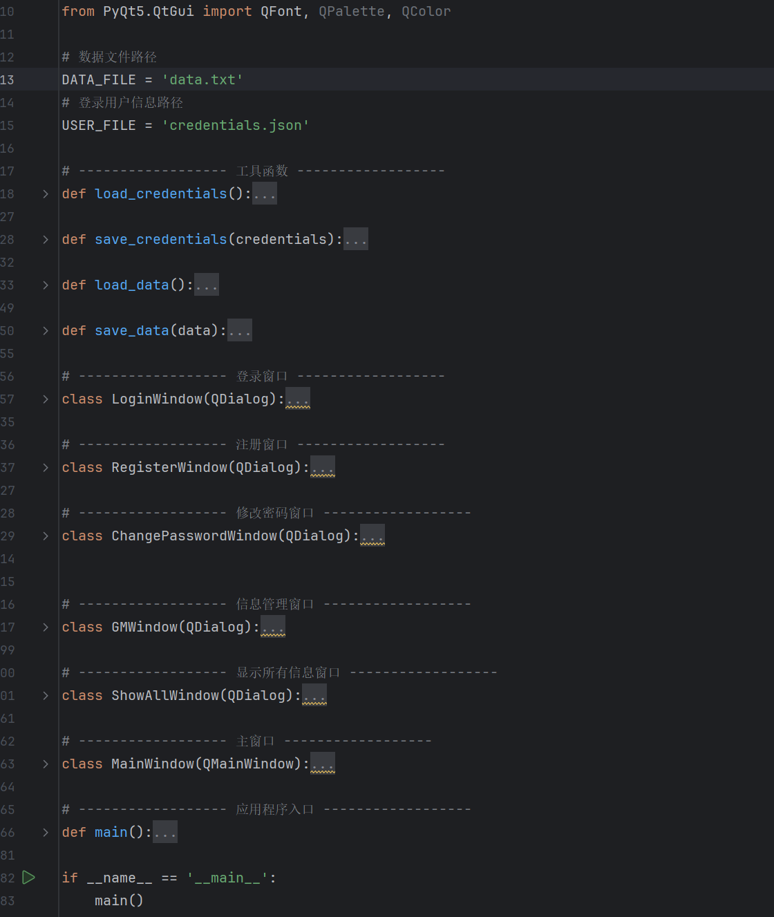 python PyQt5 的基础教程-CSDN博客