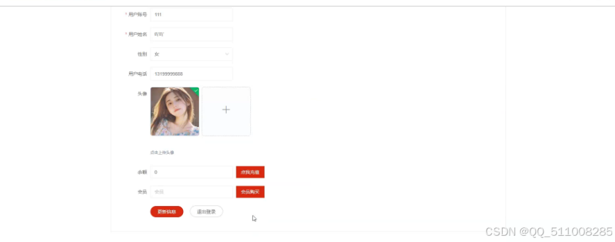 php+vue+mysql+Laravel的超市临期商品管理系统nodejs-计算机毕业设计-CSDN博客