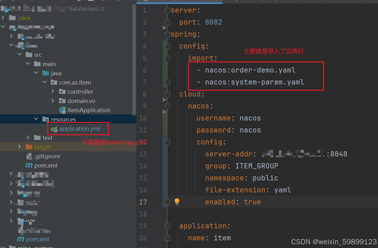 SpringCloud中nacos2.3.2配置（配置中心）_springcloud 注册nacos2.3.2-CSDN博客