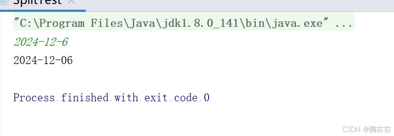 浅谈java中的split方法以及常见算法java Split Csdn博客