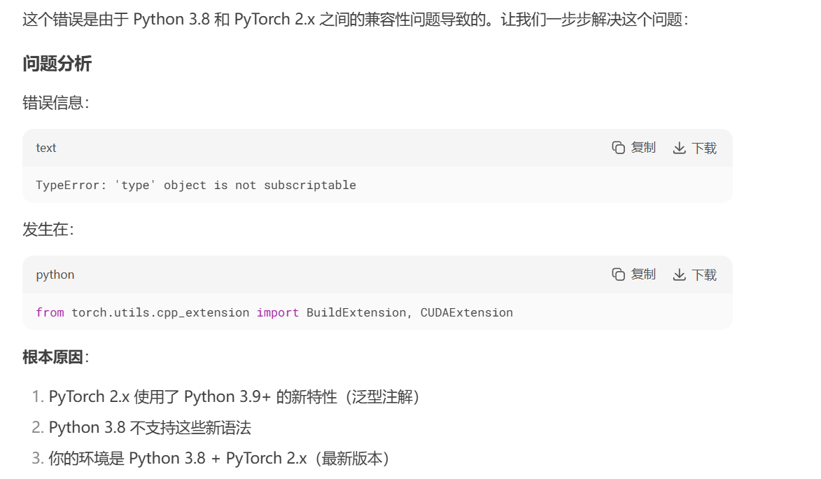 Error loading torch_python.dll“ or one of its dependencies.-CSDN博客