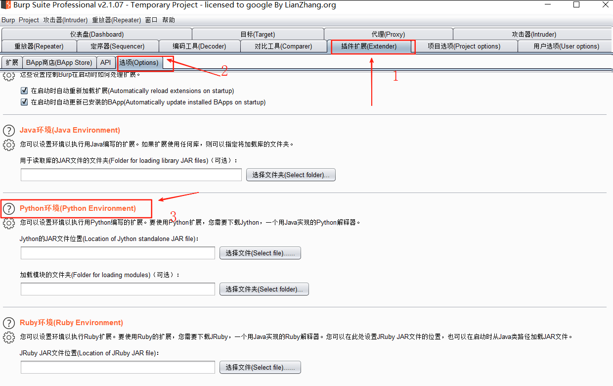 burp安装python需要下载jython独立JAR文件_to run python extensions, you must download the jy-CSDN博客