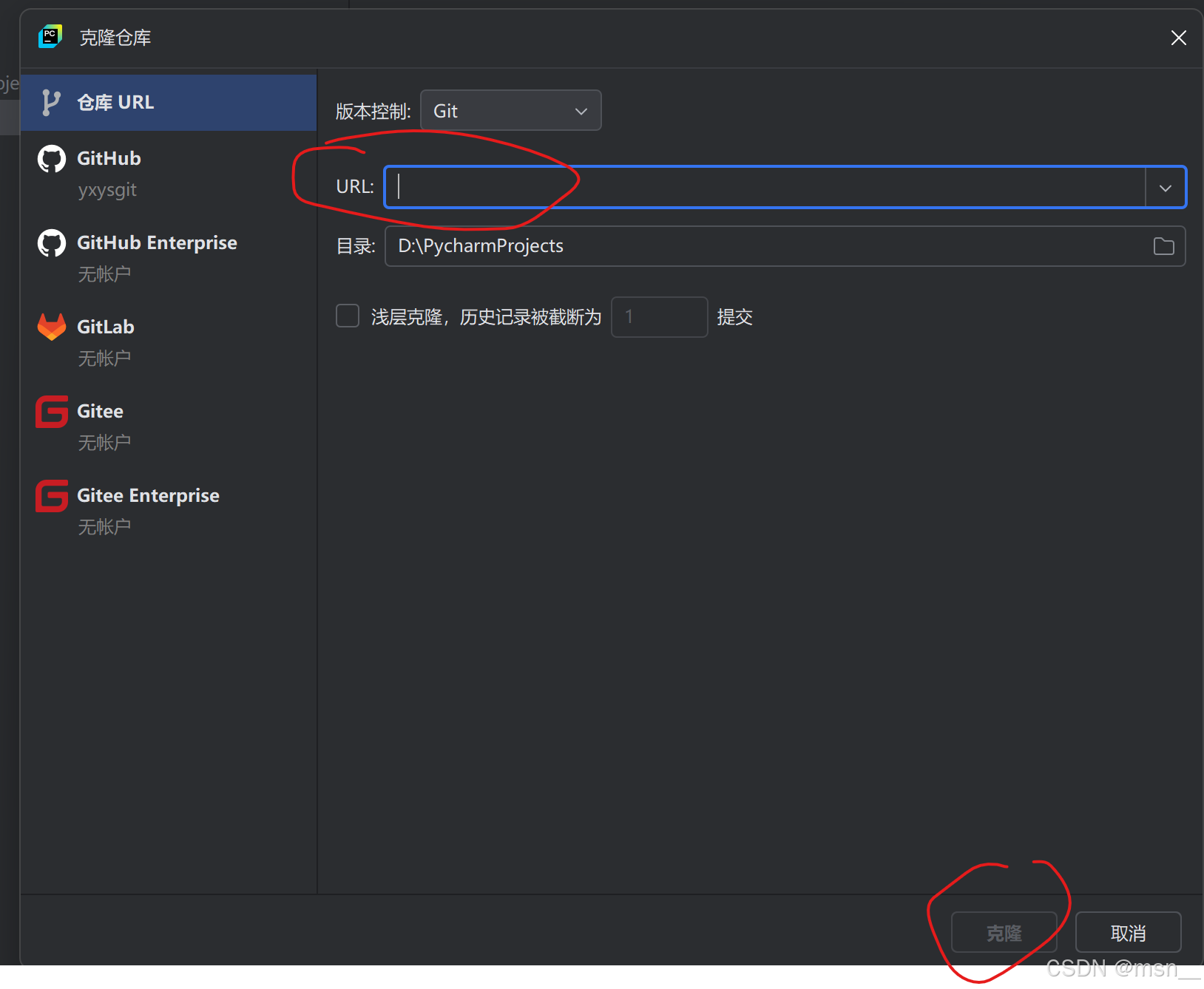 Pycharm 中使用Git详细教程_pycharm git教程-CSDN博客