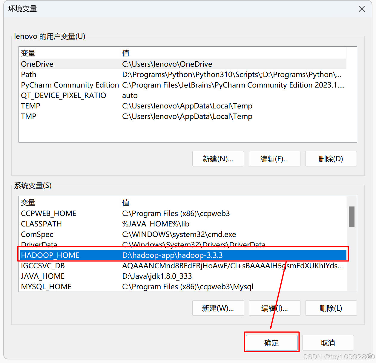 Eclipse在Windows本地连接Hadoop集群执行WordCount实践_10992820 csdn-CSDN博客