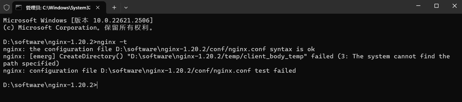 nginx双击闪退 / nginx-1.20.2/temp/client_body_temp“ failed (3: The system cannot find the path ...