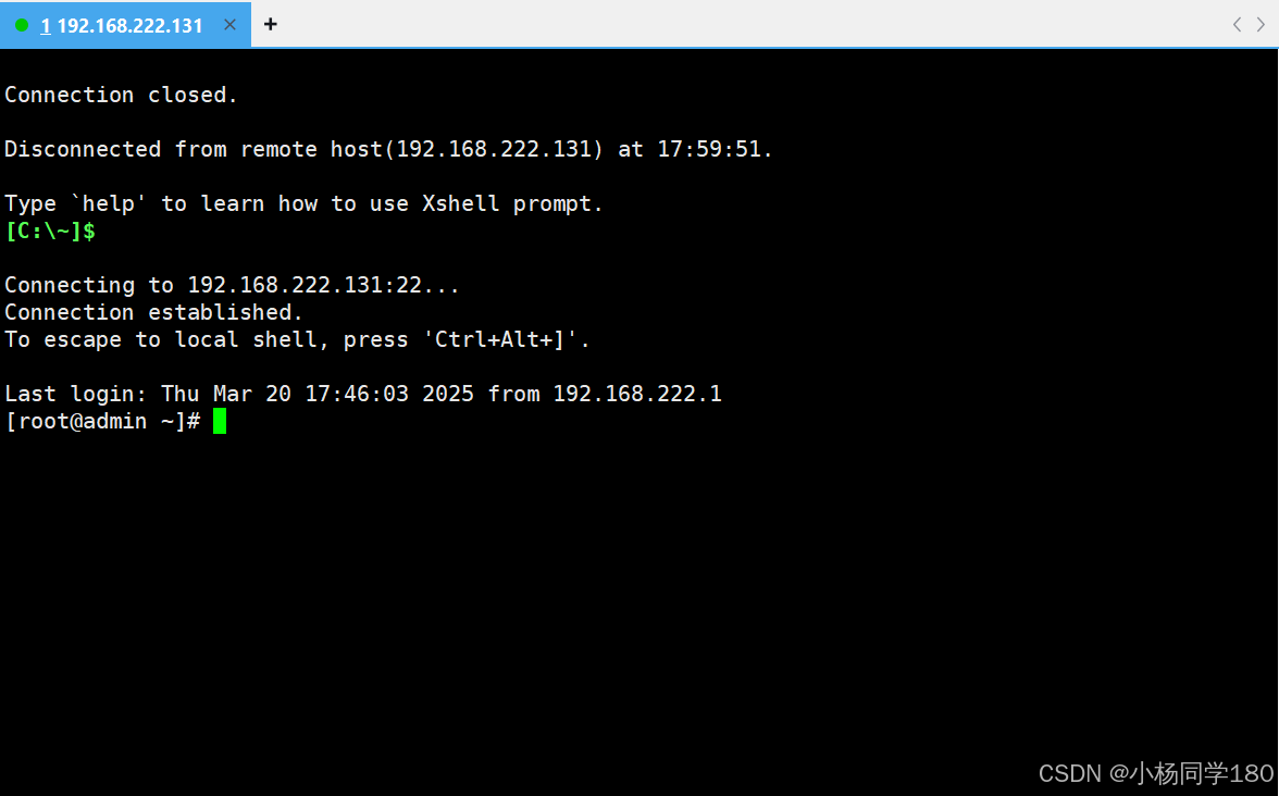 使用 Xshell 8 进行 Linux 服务器公钥私钥登录_xshell8产品密钥-CSDN博客
