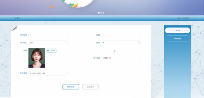 java/php/net/python基于JSP的高校食堂点餐及配送系统【2024年毕设】-CSDN博客