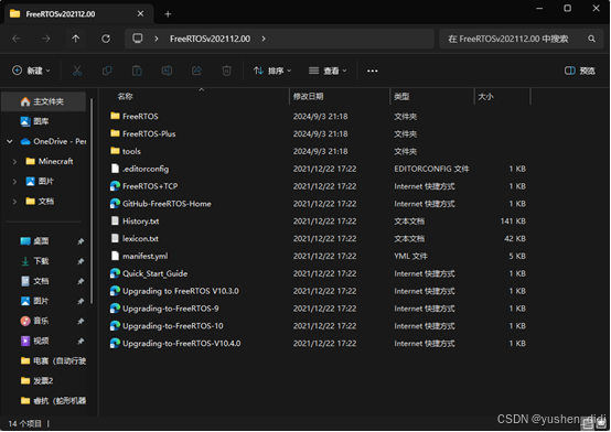 STM32F1HAL库的FreeRTOS学习_stm32f1的freertos-CSDN博客