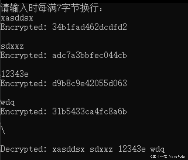 VS2022 + OpenSSL 3.0实现DES、AES、RSA加密_openssl aes cbc 加解密 vs2022-CSDN博客