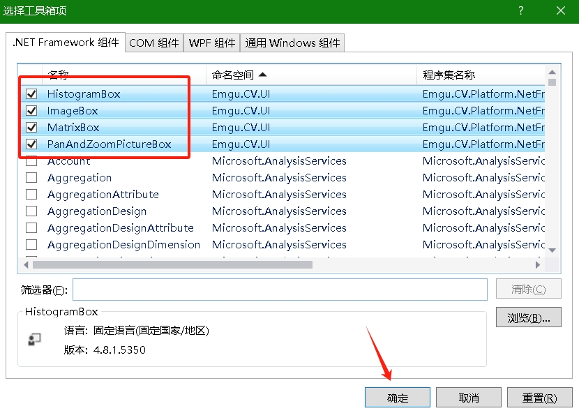 visual studio 2022添加Emgu.CV_emgucv安装-CSDN博客