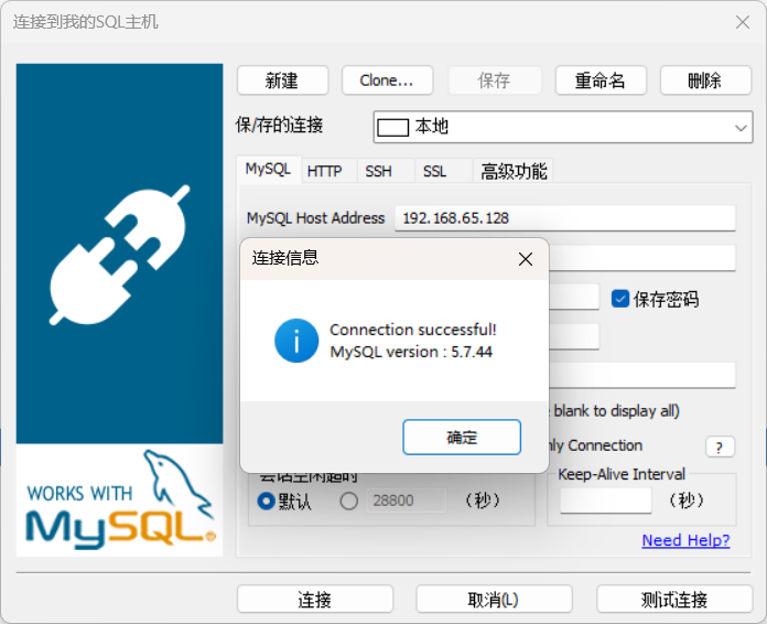 Linux系统Centos7 安装mysql5.7教程 和mysql的简单指令_msyql 5.7 linux centos 7-CSDN博客