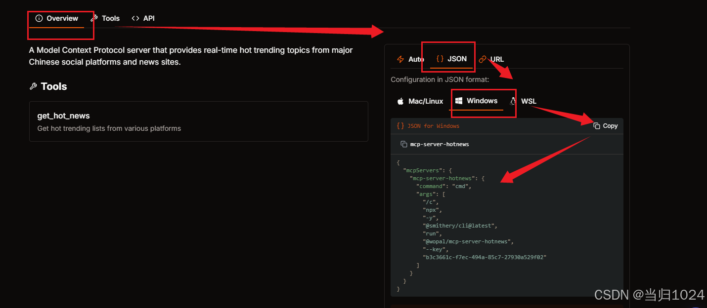 cursor配置mcp_cursor 1.0的配置mcp配置-CSDN博客