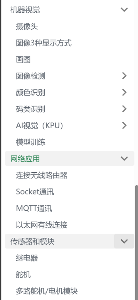 【嘉楠堪智K230开发板试用体验】开箱测试_k230芯片-CSDN博客